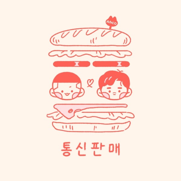 [간5/앙코] 우명온2 통판 (anco) - TMM 상품